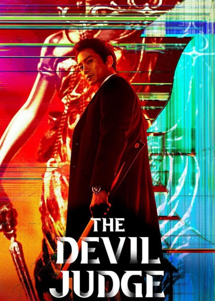 The Devil Judge - Asian World