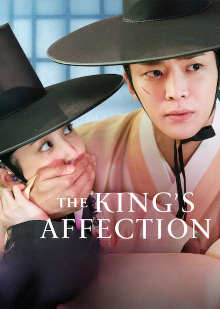The King's Affection - Asian World