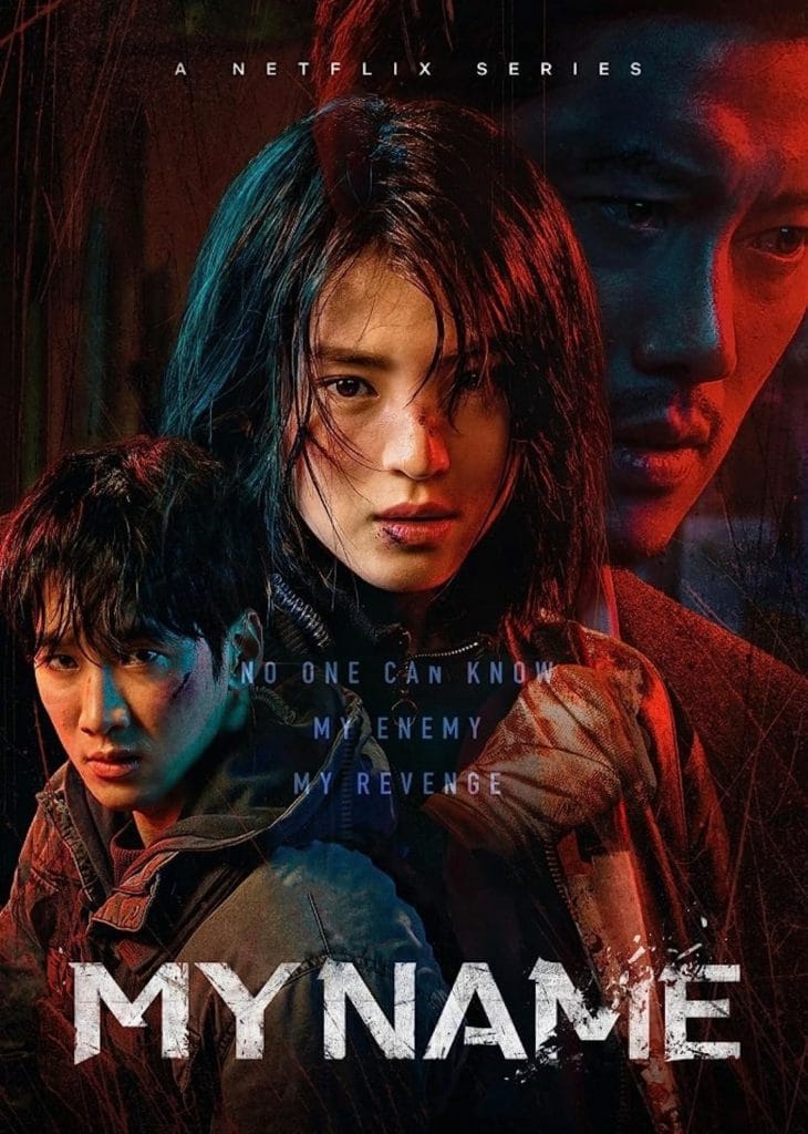 My Name - Asian World