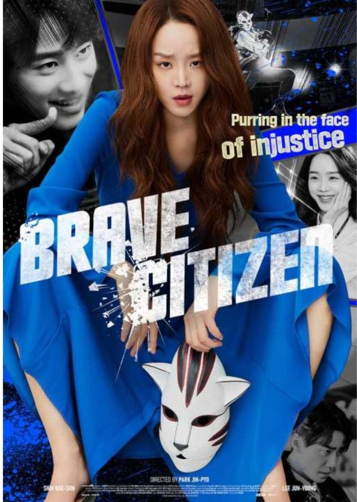 Brave Citizen - Asian World