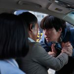 Hard Hit - Asian World