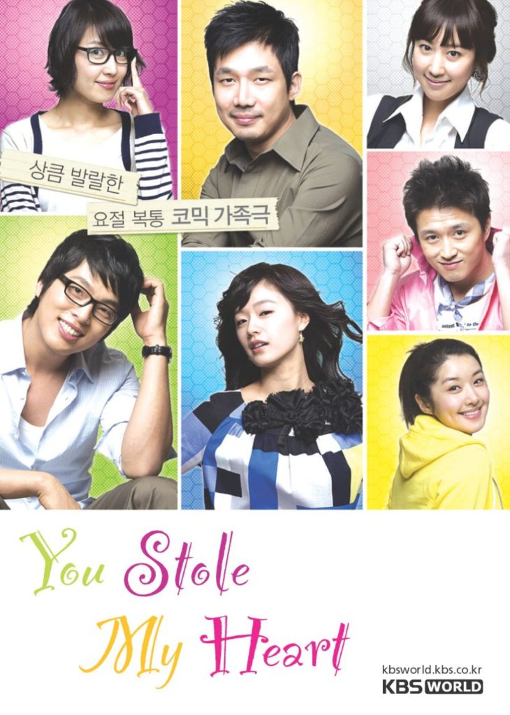 You Stole My Heart - Asian World