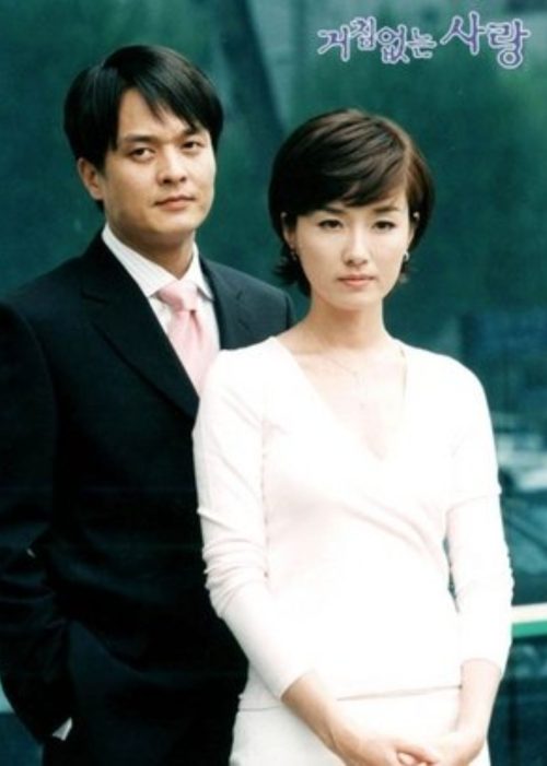 Hard Love - Asian World