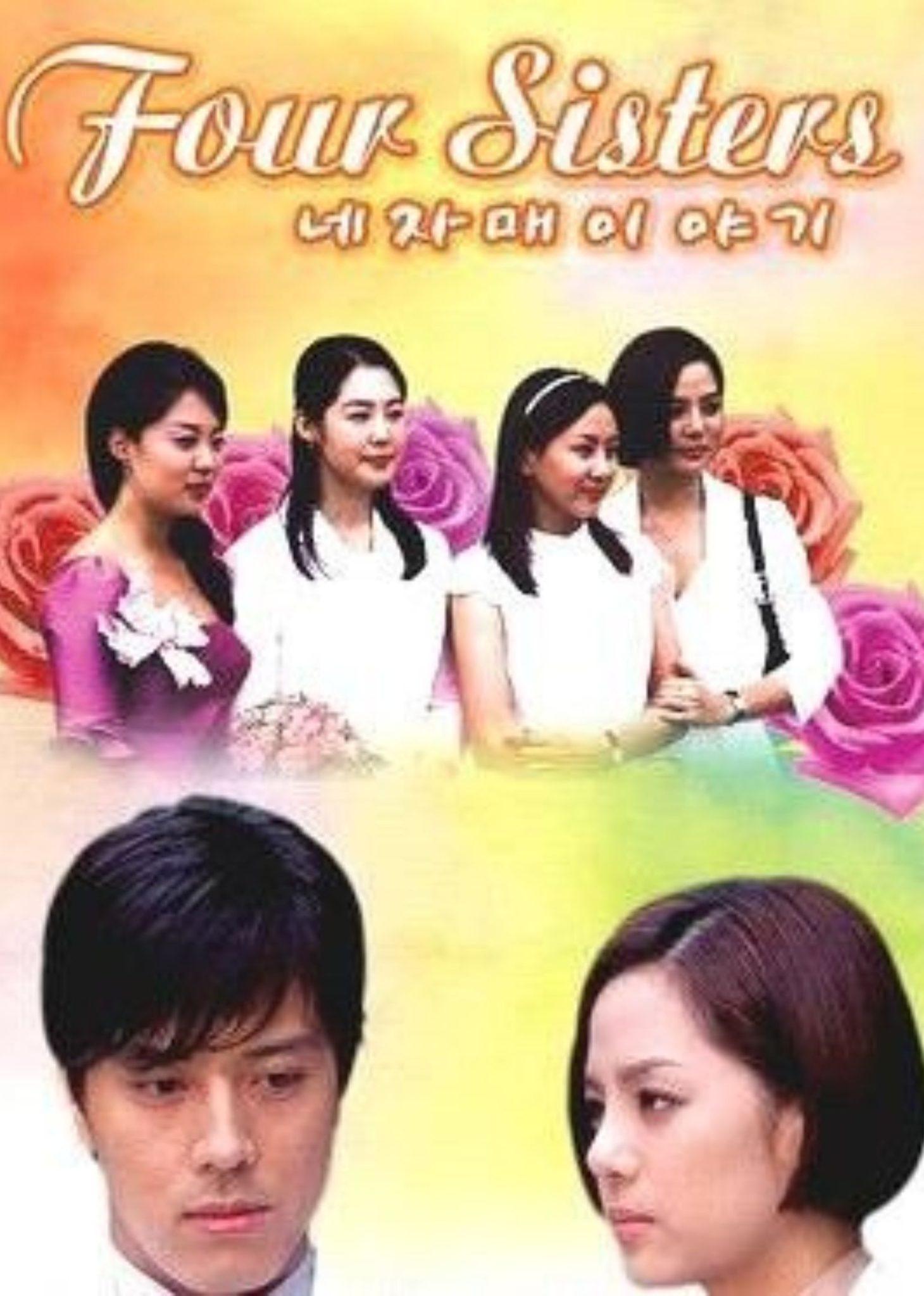Four Sisters - Asian World