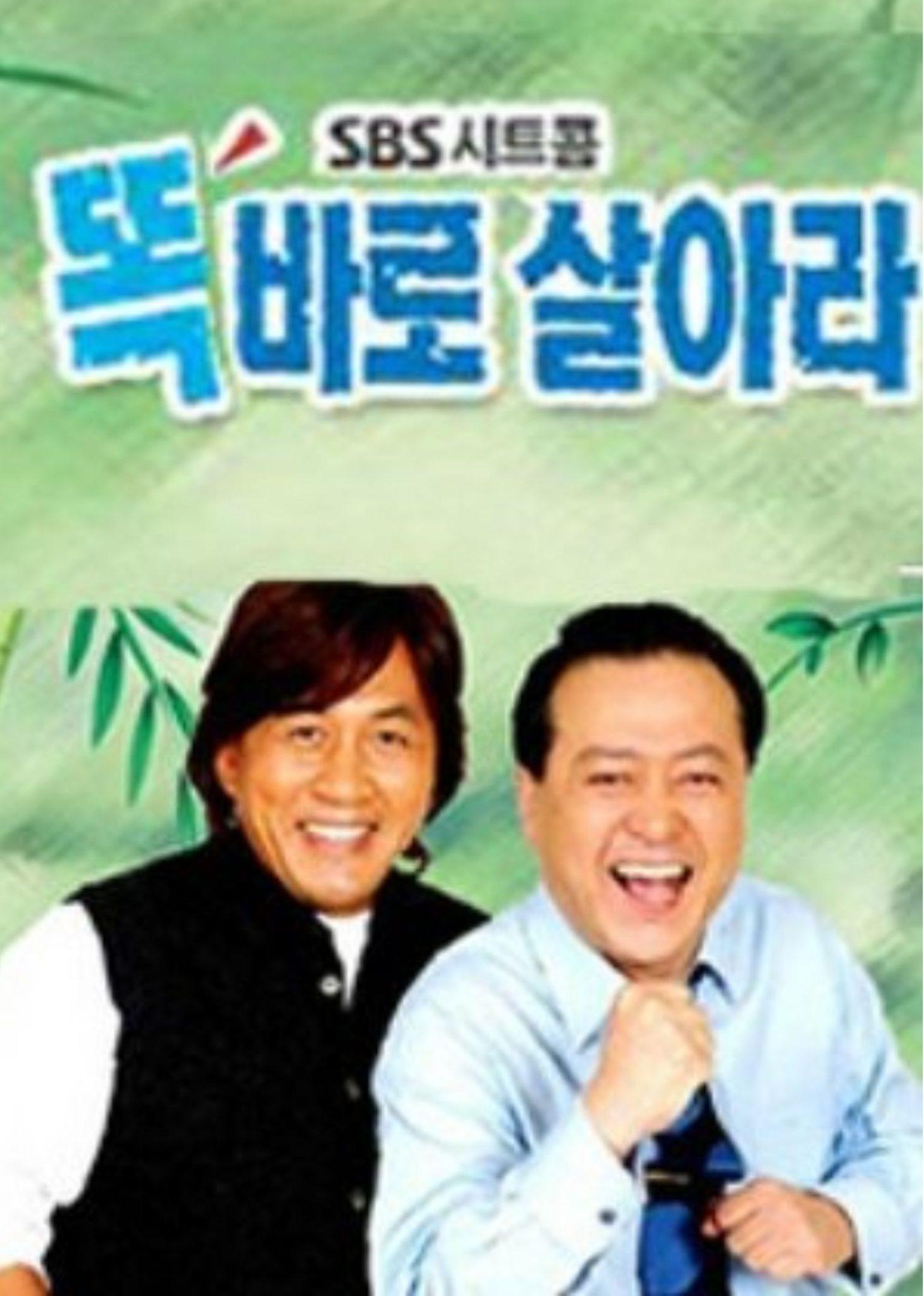 Honest Living - Asian World