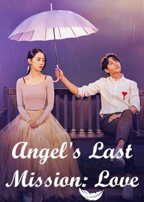 Angel's Last Mission: Love - Asian World