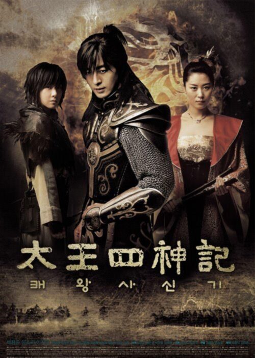 The Legend - Asian World